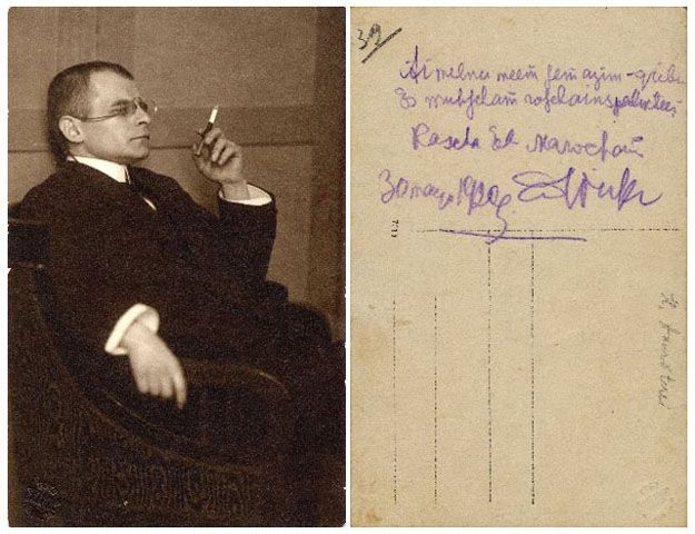 “Mūsu tautai ir sardze mijusies” . Atzīmēs Edvarta Virzas jubileju | LA.LV