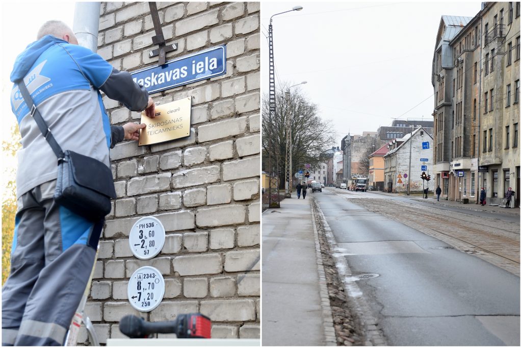 Maskavas ielai nu ir gals. Garākā galvaspilsētas iela atguvusi savu ...