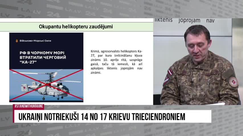 Krimā iznīcināts krievu helikopters Ka-27 | Play24.la.lv